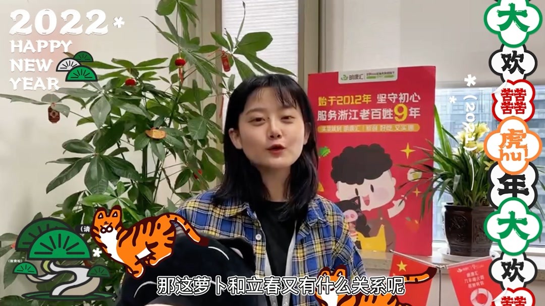 立春“咬春”你知多少?