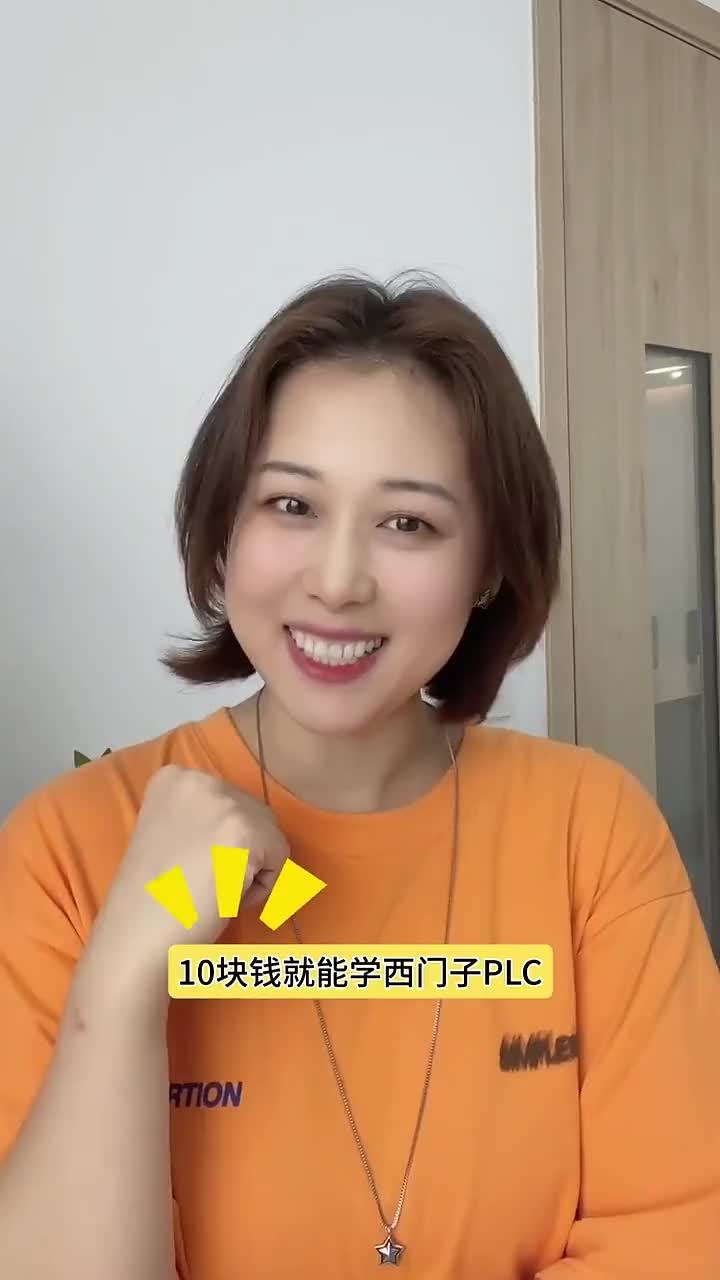 太棒了!彩色教材书+视频课,还送软件和资料!