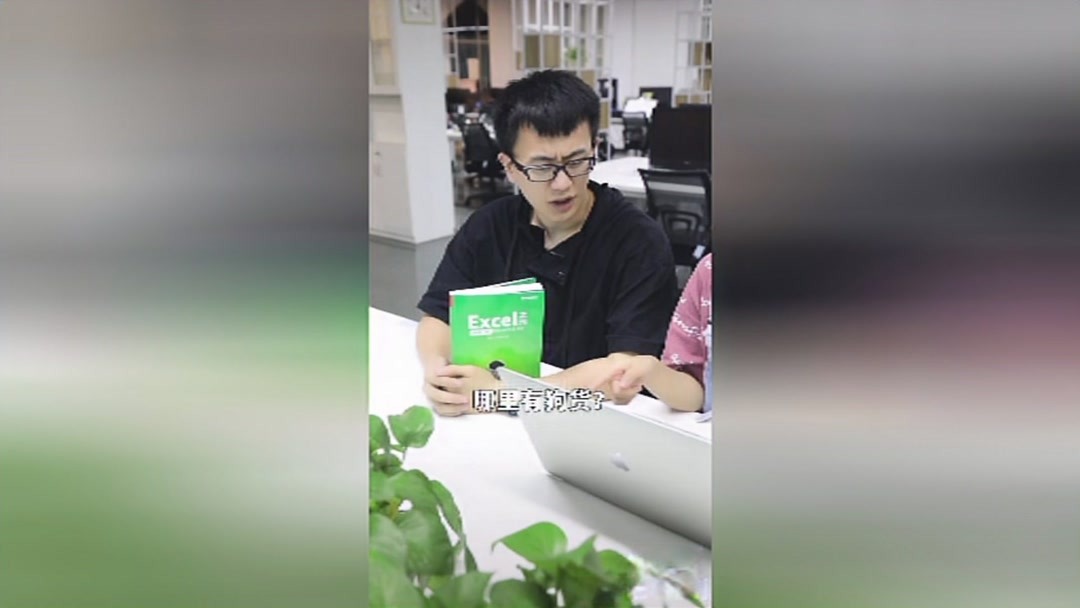 Excel快速加拼音