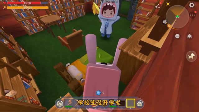 老爸和钉钉合作让我上网课,幸好房间里有钥匙,我要溜