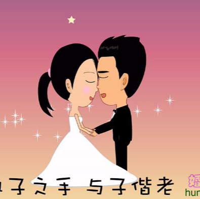 婚礼动画 