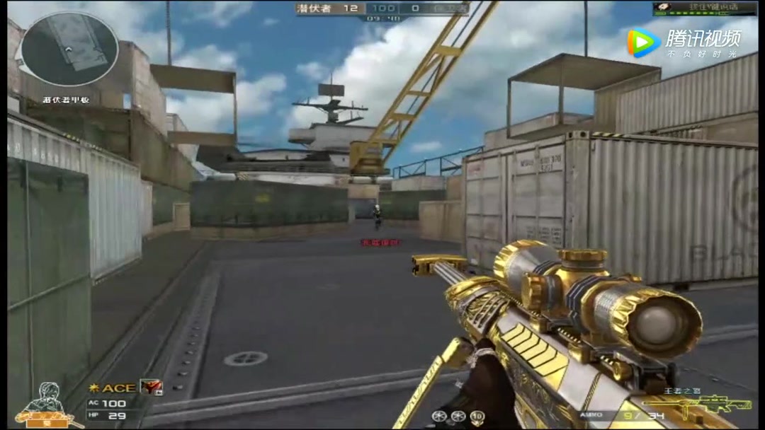 穿越火线小羊:瞬狙高端进阶教学 这个有点难度哟