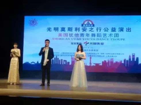 2017 集体谢幕表演《旗舞》
