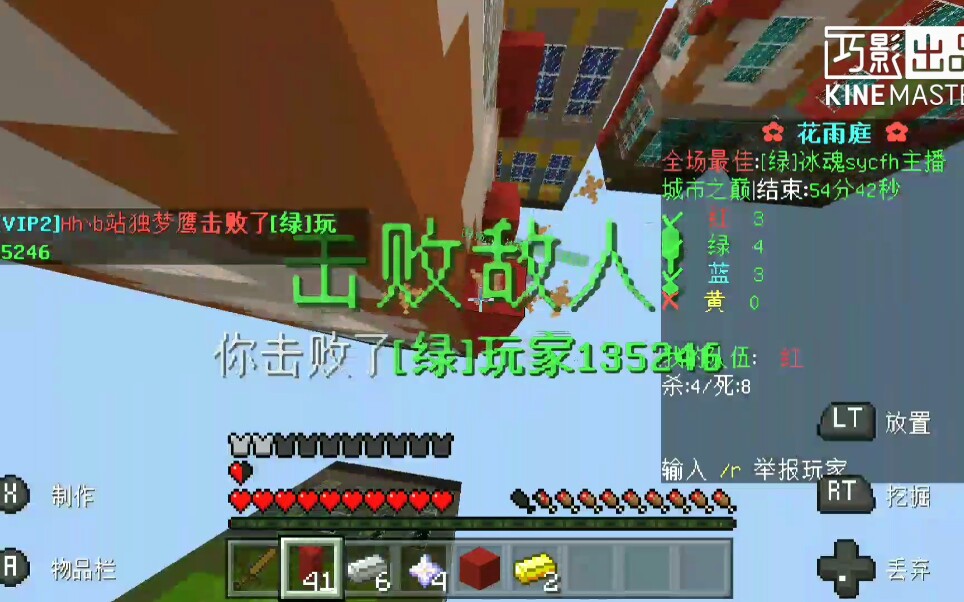 【我的世界】这也能自救?自救操作集锦1