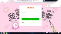 轻速云在线考试系统线上考试操作流程