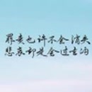 实况主小彬 
