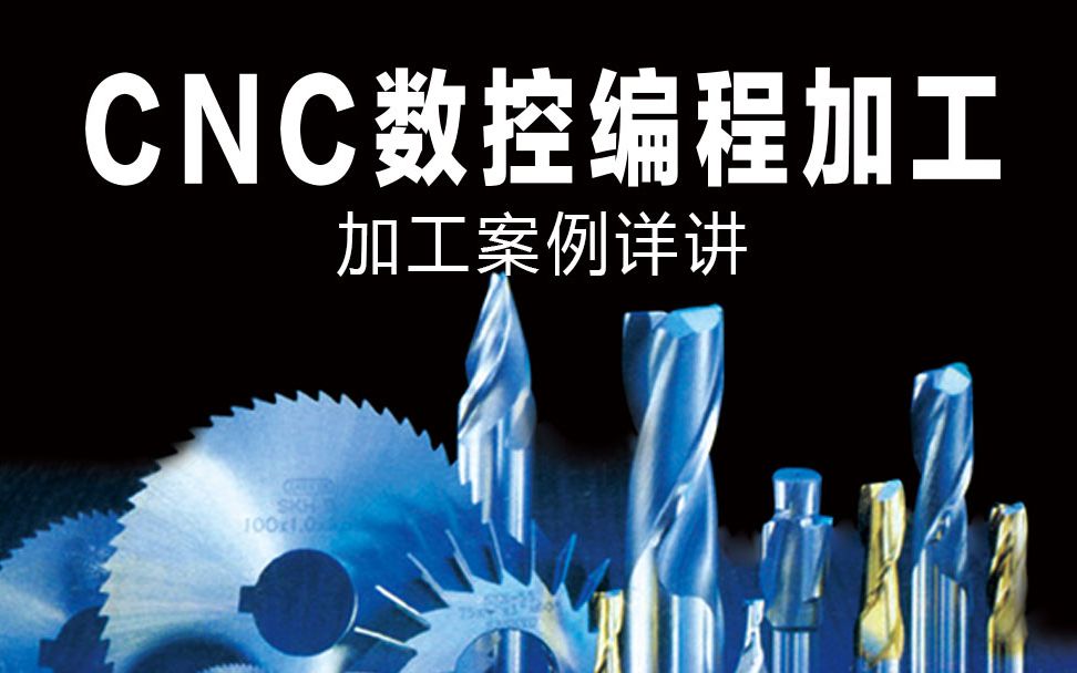 UG编程型腔铣常用细节功能使用方法,UG编程中怎么优化刀路