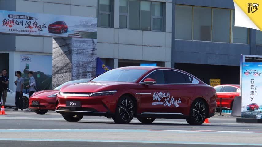 比亚迪汉EV除了加速还有啥?悬挂原来还有秘密