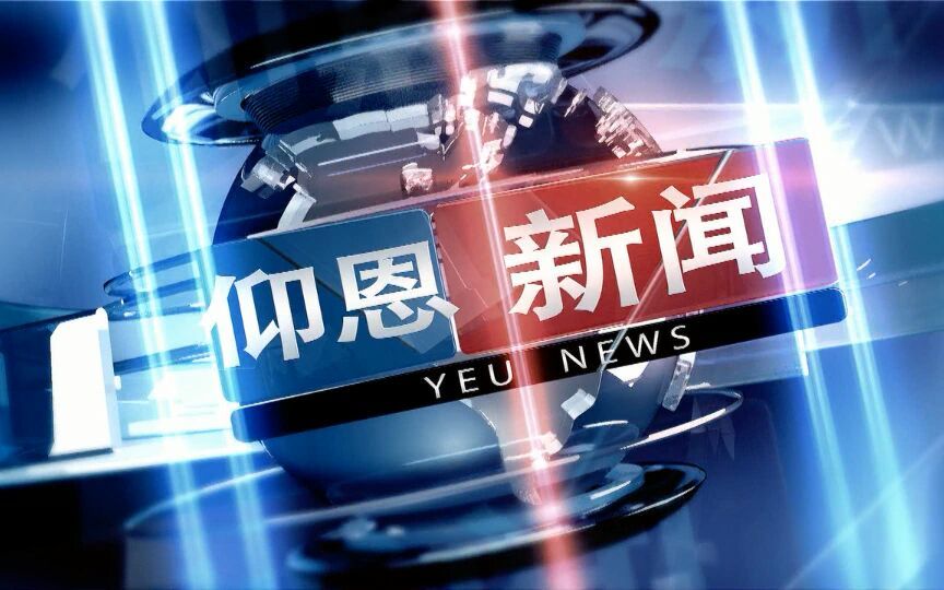【仰恩视讯】管理学院举办2018毕业生校园招聘会新闻视讯