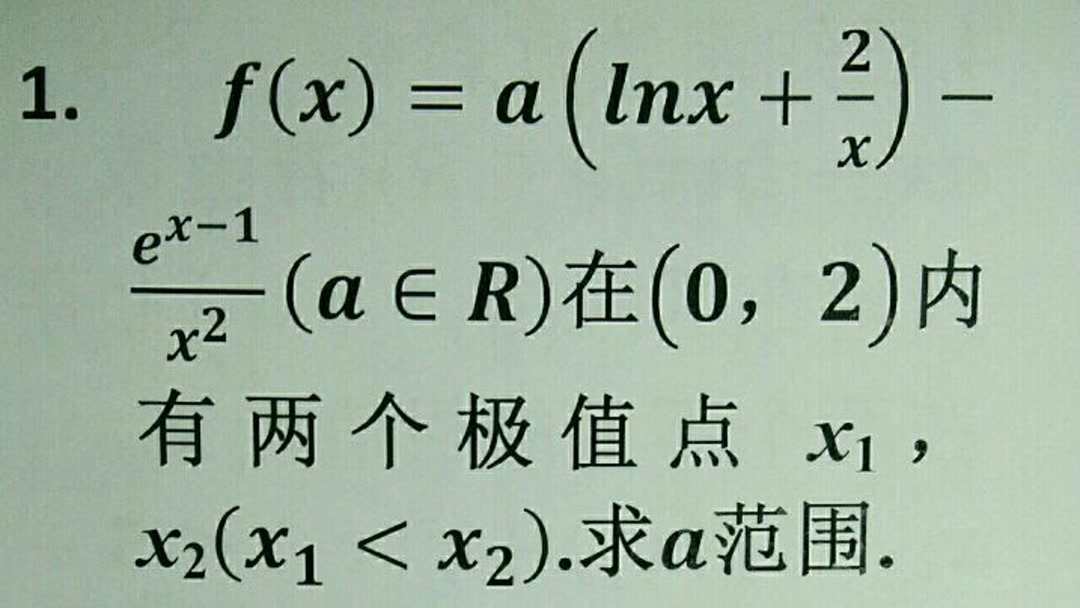 2020-3-5:昨天发布的第一道导数题视频讲解