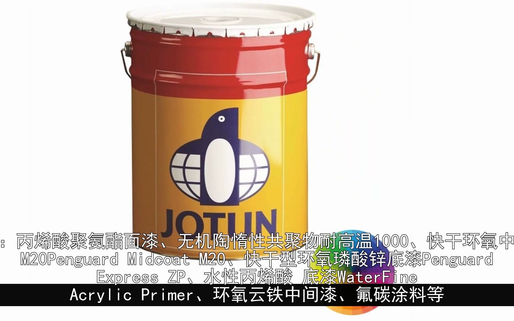 环氧富锌底漆 桥梁涂装重工防腐工业漆 成膜厚度足