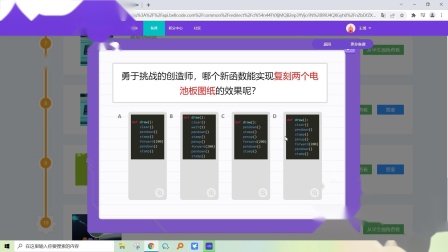 Python第二节课(下)