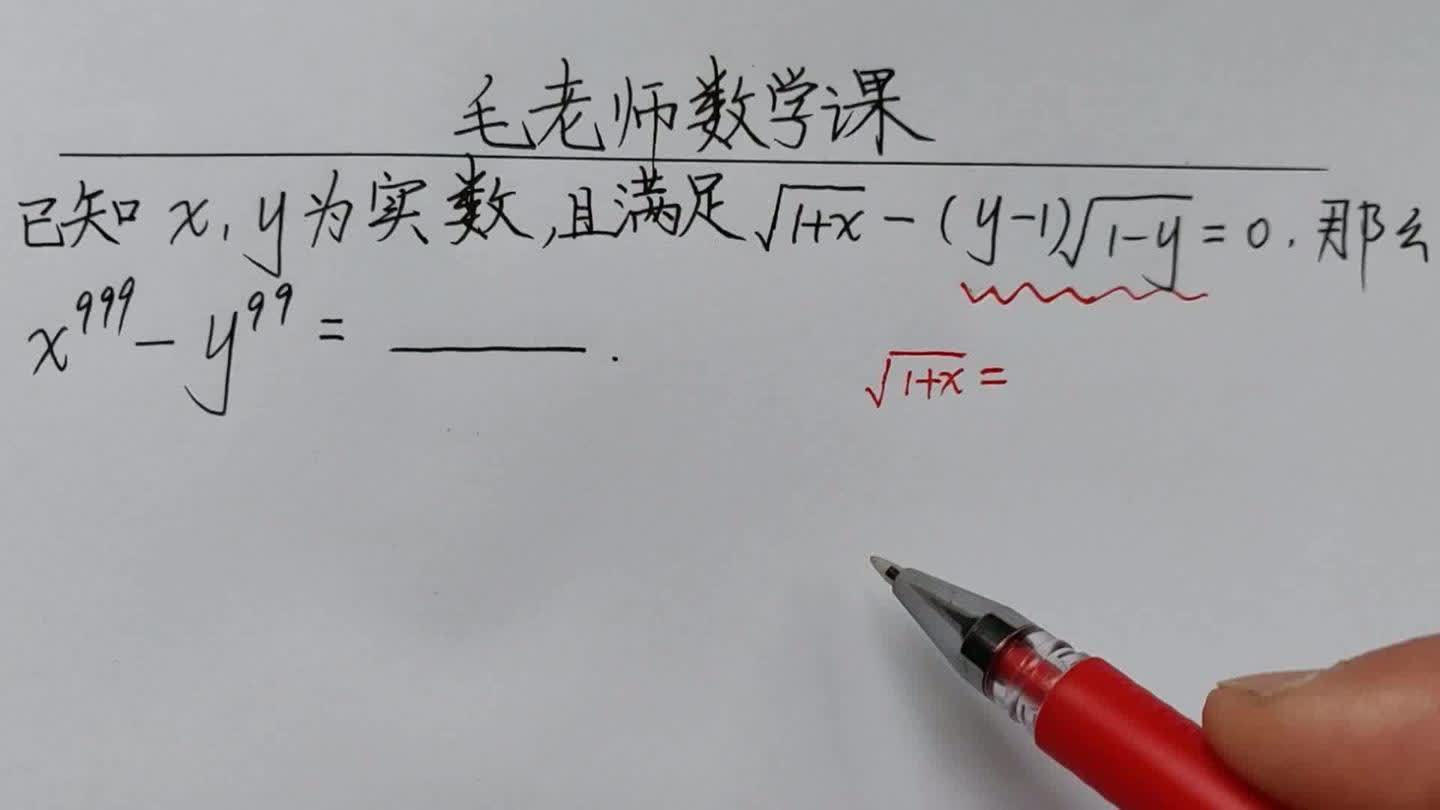 ...八下数学:如何根据二次根式...