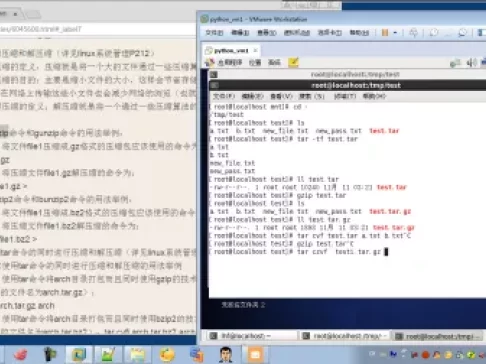 python全栈开发31- 文件归档与两种压缩方式