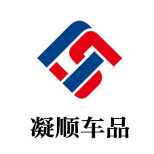 凝顺汽车用品天猫店 