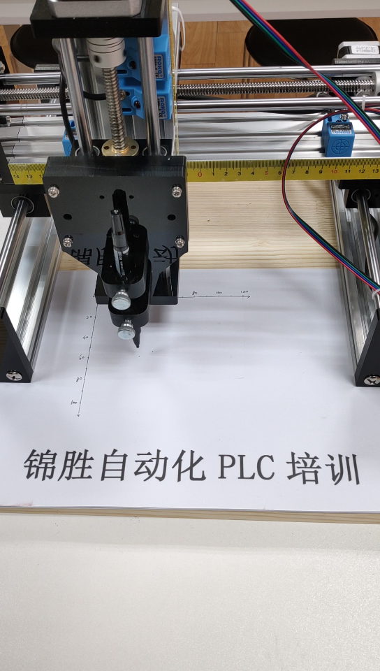 运动控制基本应用