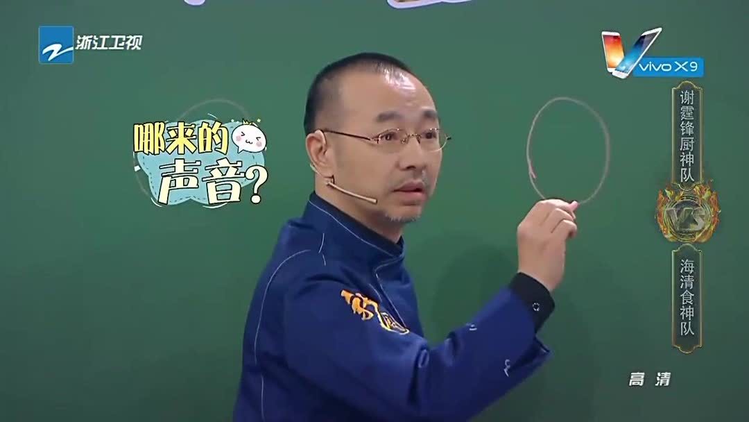 王牌对王牌2:阿sa上课偷吃鸡爪被老师抓,竟说用鸡爪在挠痒痒