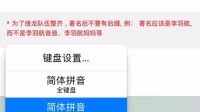 班级微信群里,老师怎么“发布接龙”