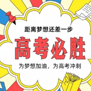 B站高中数学郭老师 