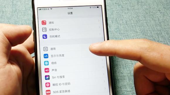 iOS手机还有这个设置?不关闭隐私可能会泄露,快检查一下