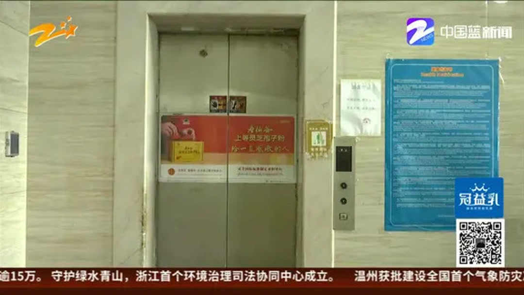 电梯迟迟不能动 维修费该由谁出?