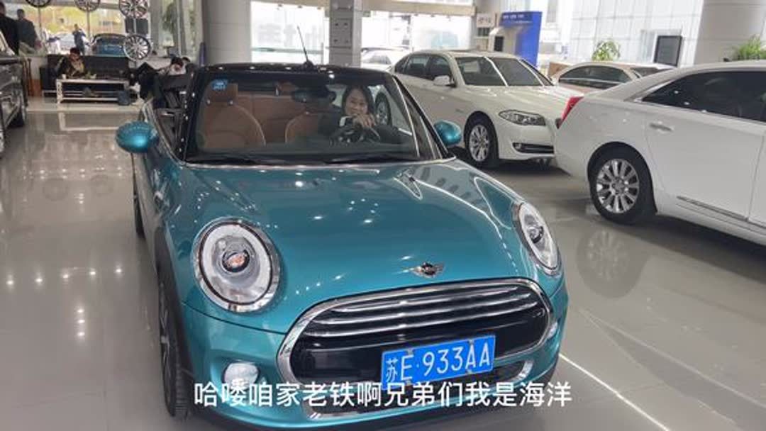 宝马迷你敞篷跑车算豪车吗?宿迁一女子用7.8万买回家接娃买菜!