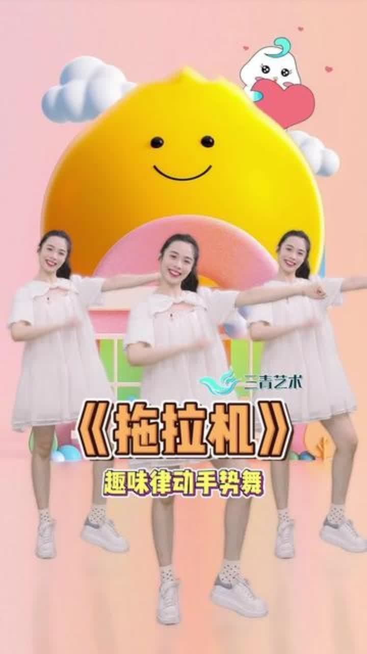 ...来咯!有没有要完整版的#六一汇演 #六一舞蹈 #运动会开幕式舞蹈