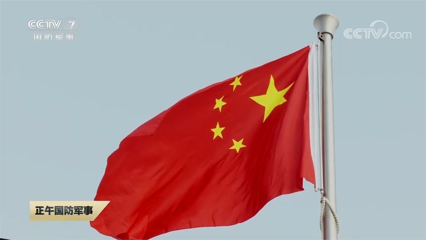 同升一面旗 全军各部队举行升国旗仪式