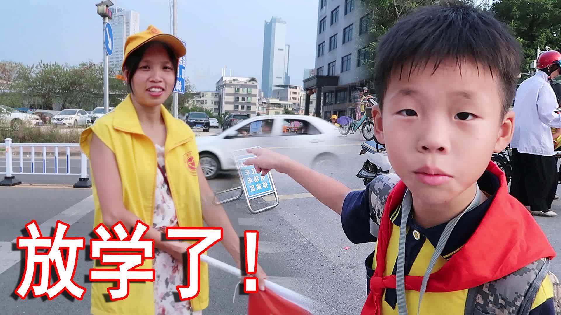 学校放学都是怎么样的呢?校门口有志愿者护岗,还有好多小吃
