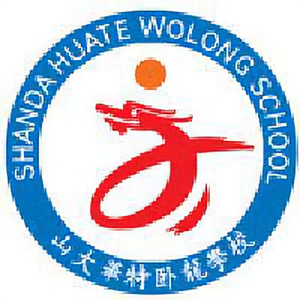 山东省沂南第二中学 