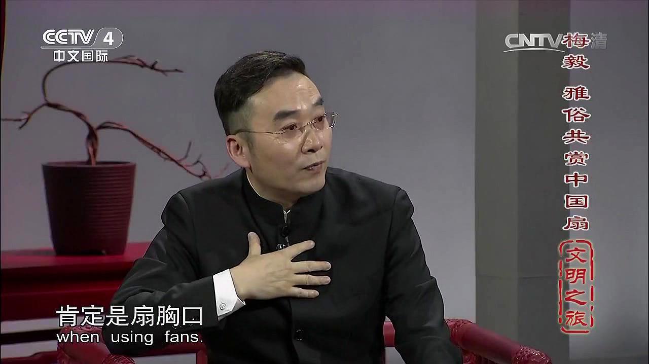 戏曲中的扇子,可是大有用处,不同的身份,用法都不一样