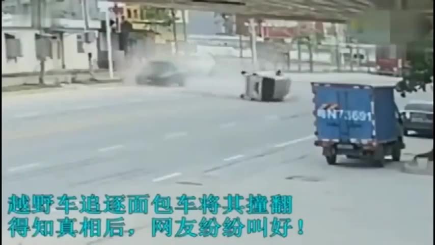 路口发生车祸,众人发现不对劲,下一幕厉害了