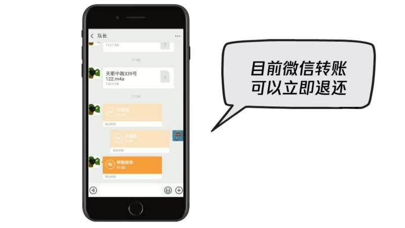 微信红包怎么立马退回?