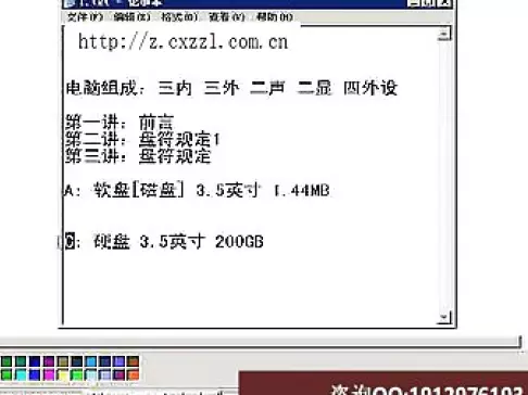 计算机专业维修教程 计算机维修从入门到精通视频教程