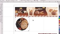 CDR教程 CDR实例教程 CDR实用包装盒设计 CDR视频教程 coreldraw...