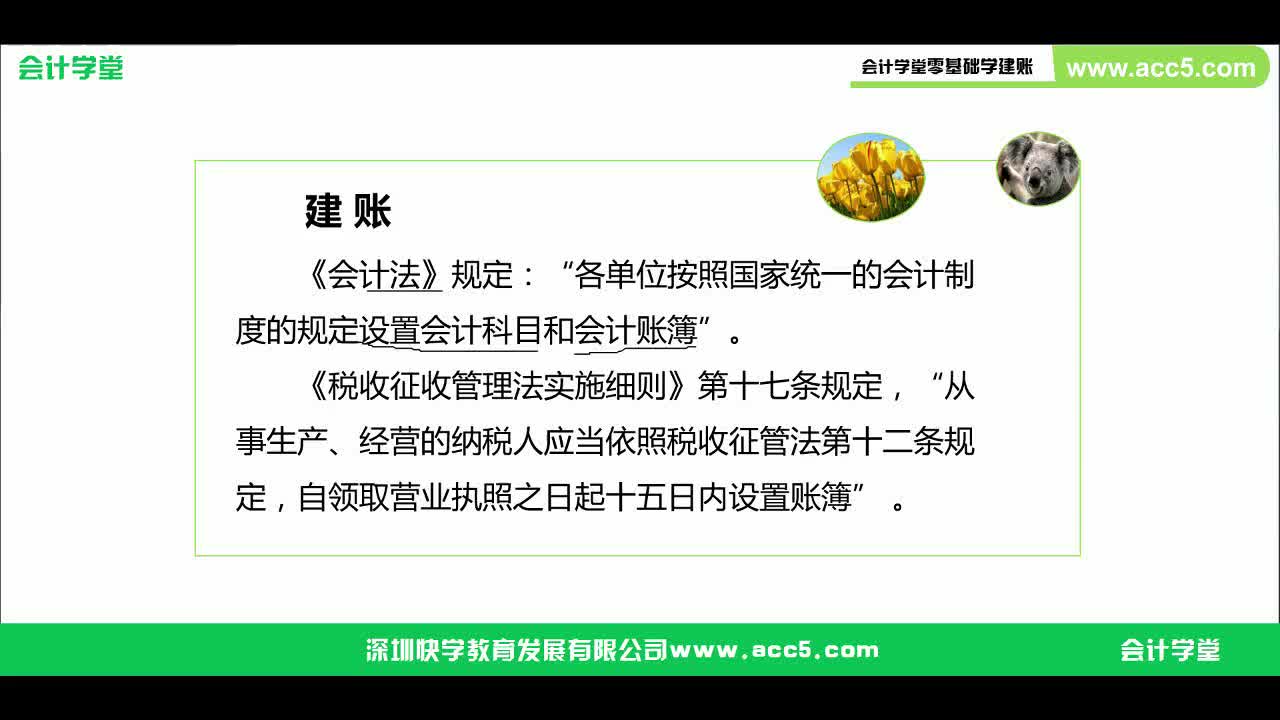 进出口会计做账流程_进出口会计账务处理_外贸进出口会计