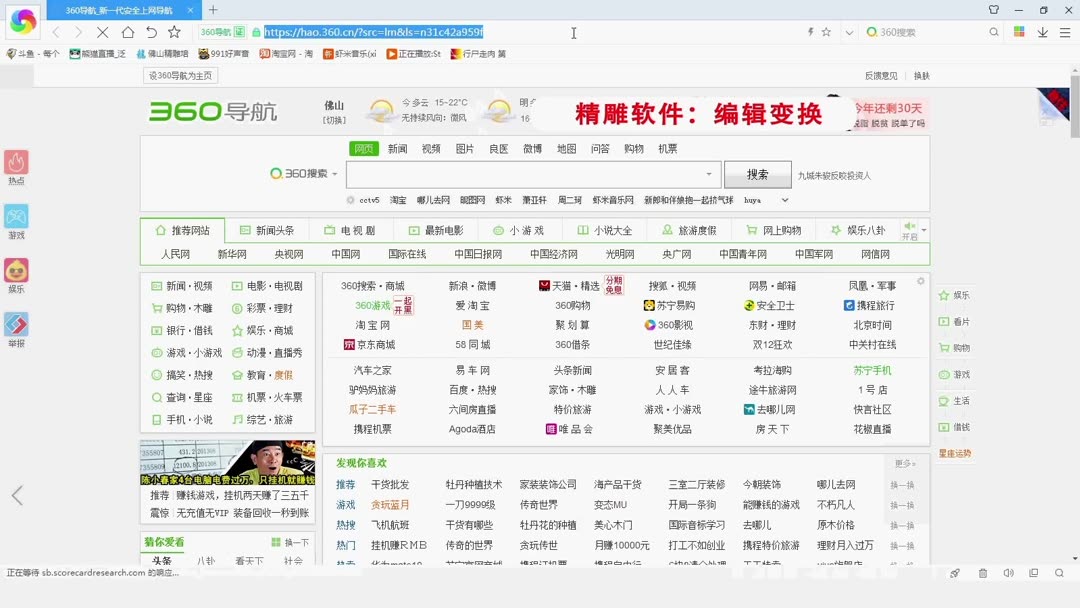 精雕电脑雕刻机制图编辑入门教程