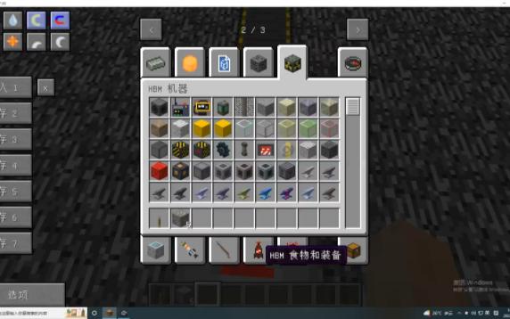 我的世界HBM的核科技教程-传送带自动化