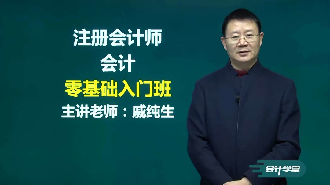 cpa税法营改增_cpa审计的重点章节_2018cpa审计重点章节