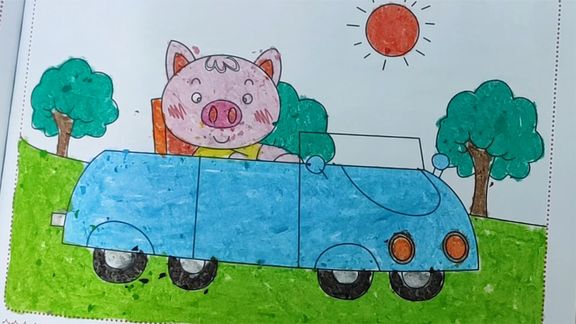 儿童色彩画启蒙教程,幼儿学画画,填色绘画,小猪的新汽车