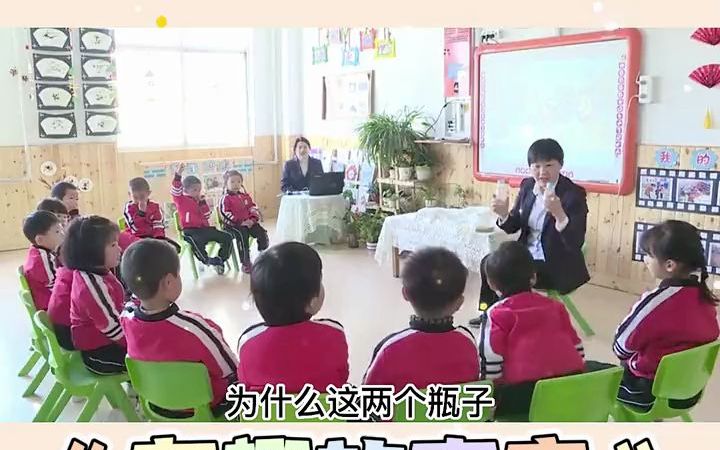 幼儿园小班科学优质公开课《有趣的声音》幼师必备 幼教资料分享 ...