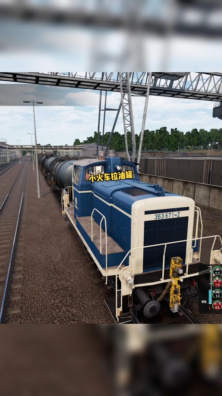小火车还有点难开呀,火车模拟世界2#火车模拟世界2 #模拟火车 #火车...