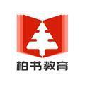 柏书教育 