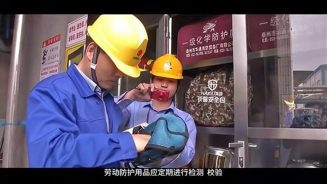 2021全员安全生产四不伤害及反三违警示教育,安全月必看!|授权转载自...