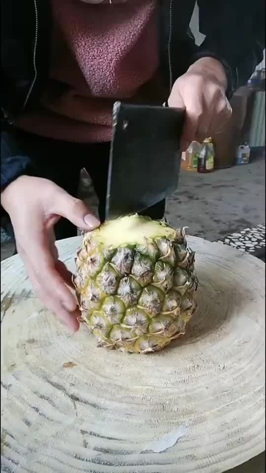 凤梨切法...