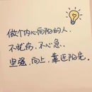 喜欢骑自行车de北野念烟 