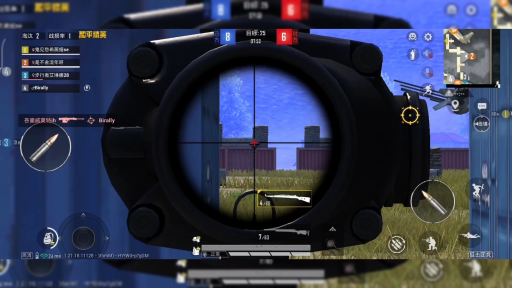 [和平精英/日常]有时候开镜灵敏度调高了也不是一件好事。꒦ິ^꒦ິ