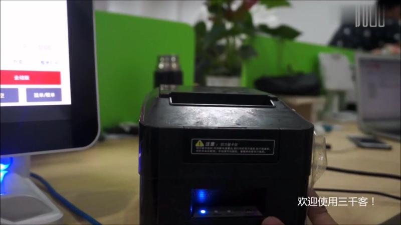 如何在点餐收银机中将后厨打印机设置为出菜设备