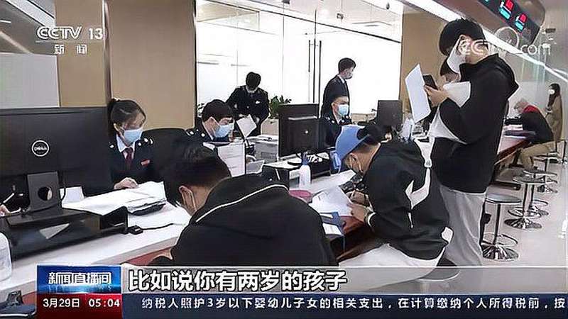 个税专项附加扣除添“新项” 纳税人如何操作