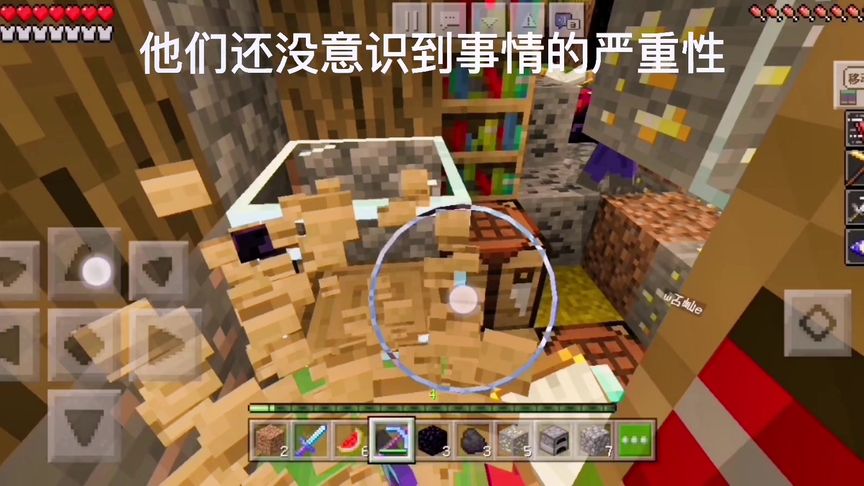 #我的世界 要致富先撸树?不对不对,要致富先/gamemode 1